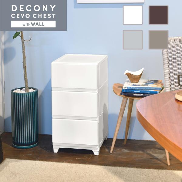 材質／ポリプロピレン、ウレタンフォーム本体サイズ 約／幅34×奥行41.5×高さ66.1cm引出し内寸 約／幅26×奥行36.1×深さ16.1cm重量 約／3.6kg生産国／日本