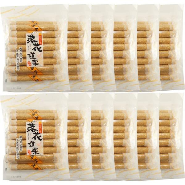 国内産小麦粉と千葉産落花生を使用し、さっくりと焼き上げました。