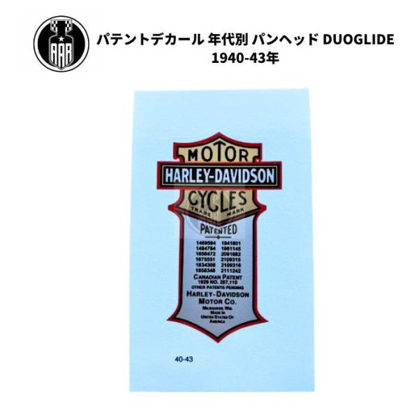 オーダー ナンバー：5919-58-5807OEM HD Number：NEW HD Number：年代によってデザイン・色、文字の字体が違います商品名：パンヘッド DUOGLIDE 年代別 ハーレーロゴ入り （ヨーロッパ製）材質：シールサ...