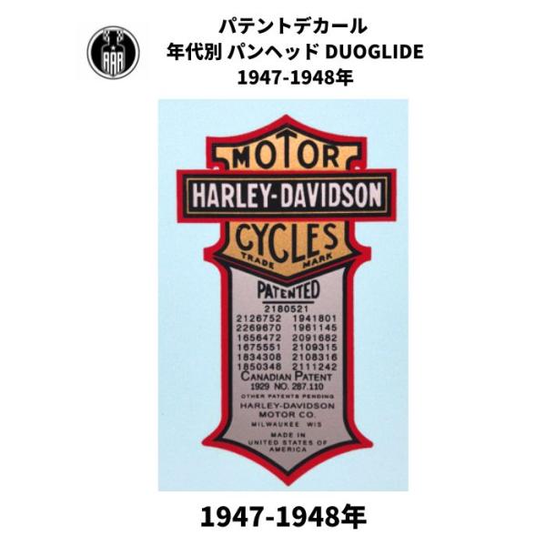 オーダー ナンバー：5919-58-5808OEM HD Number：NEW HD Number：年代によってデザイン・色、文字の字体が違います商品名：パンヘッド DUOGLIDE 年代別 ハーレーロゴ入り （ヨーロッパ製）材質：シールサ...