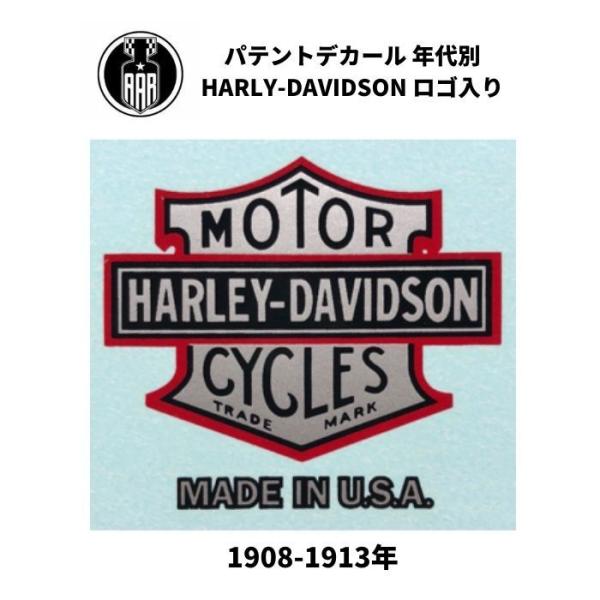 オーダー ナンバー： 5920-09-095920-091OEM HD Number：NEW HD Number：ビンテージ感のあるデザインです商品名：パテントデカール ゴールド シルバー  ハーレーロゴ入り （ヨーロッパ製）材質：シールサ...