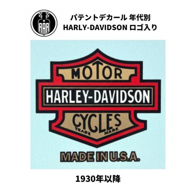 オーダー ナンバー： 5920-09-095920-093OEM HD Number：NEW HD Number：ビンテージ感のあるデザインです商品名：パテントデカール ゴールド シルバー  ハーレーロゴ入り （ヨーロッパ製）材質：シールサ...