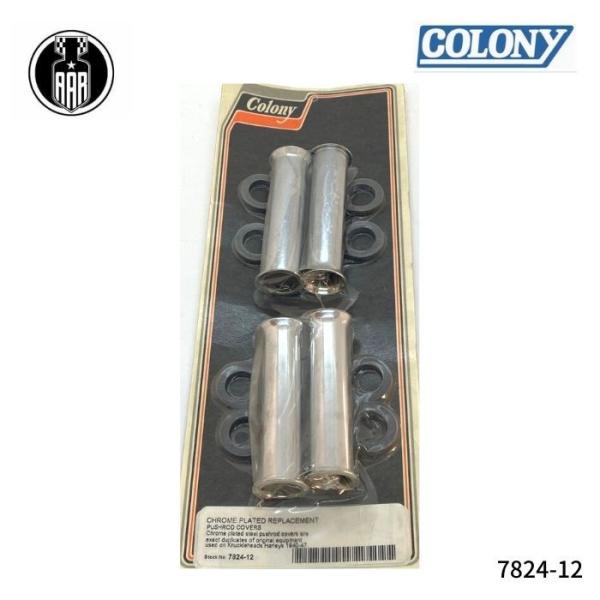 オーダー ナンバー：7824-12OEM HD Number：NEW HD Number：7824-12 Colony コロニー クロームメッキ リプレイスメント プッシュロッド カバーキット ハーレーダビッドソン 1940-47年 ナック...