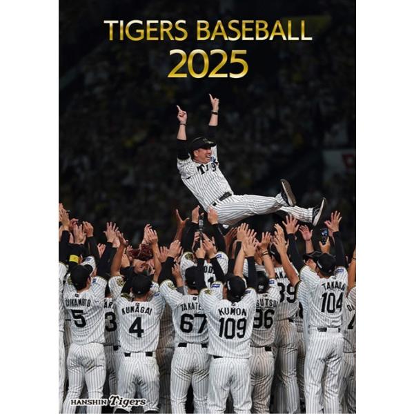 【発売日：2025年12月13日】藤川球児監督のもと、2年ぶりのリーグ優勝を果たした今シーズン。成熟のレギュラー陣に加え、新たな戦力やチームを支えてきた男たちの躍動。強い阪神タイガースが今ここに。収録時間：129分※2025シーズン JER...