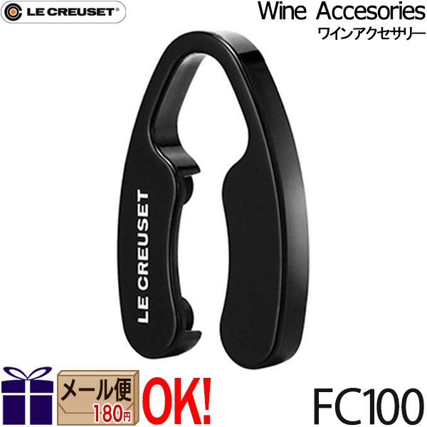 ワインボトルの口を覆うフォイルを切るための専用カッターです。ボトルにセットし握って左右に回すだけで、4枚の刃によって簡単にフォイルをカットすることができます。お酒が好きな方へのギフトとしてもおすすめです。長さ：45mm　厚さ：10mm本体：...