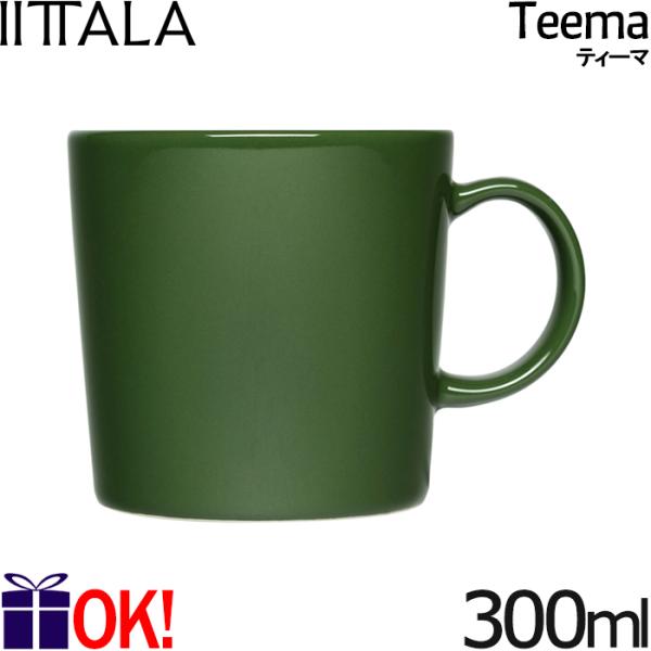 口径：83mm　高さ：80mm　実容量：250ml（サイズは個体差があります）材質：磁器電子レンジ・オーブン・フリーザー・食器洗浄機での使用可。直火は不可。箱はありませんラッピング可以下の現象は陶磁器の製造工程上避けられないもので、不良品で...