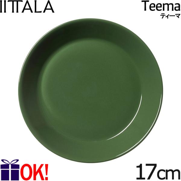 直径：175mm　高さ：26mm（サイズは個体差があります）材質：磁器電子レンジ・オーブン・フリーザー・食器洗浄機での使用可。直火は不可。箱はありませんラッピング可以下の現象は陶磁器の製造工程上避けられないもので、不良品ではございません。あ...