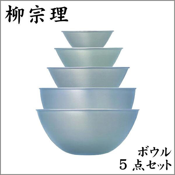 日本を代表する工業デザイナーである柳宗理の手がけるプロダクトは、ただ単に使い易いというだけでなく、どこかユニークで温かみも持ち合わせています。ここでご紹介するキッチンツールは、使用しているときのみならず収納のしやすさなども考慮し、何度も試作...