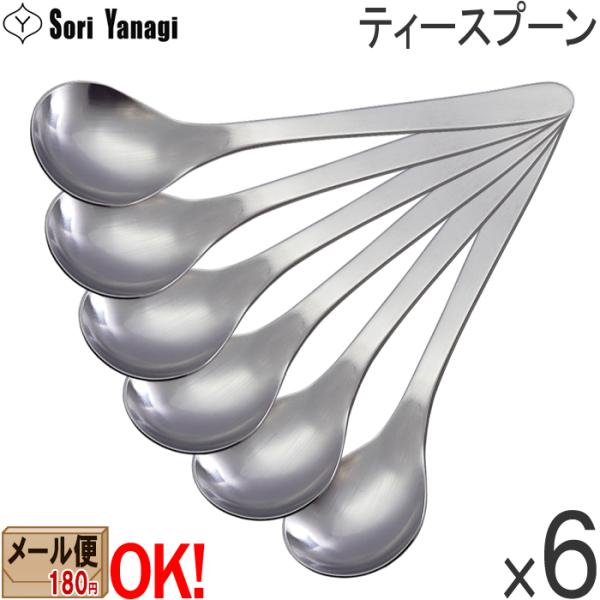 長さ：140mm重量：22g（1本あたり）当店のメール便は、梱包状態で1kgまでのものをお届けできます。梱包資材の重量は以下の通りです。　大（33×24cm）：約120g　小（24×17cm）：約60g材質：18-8ステンレス食器洗浄機での...