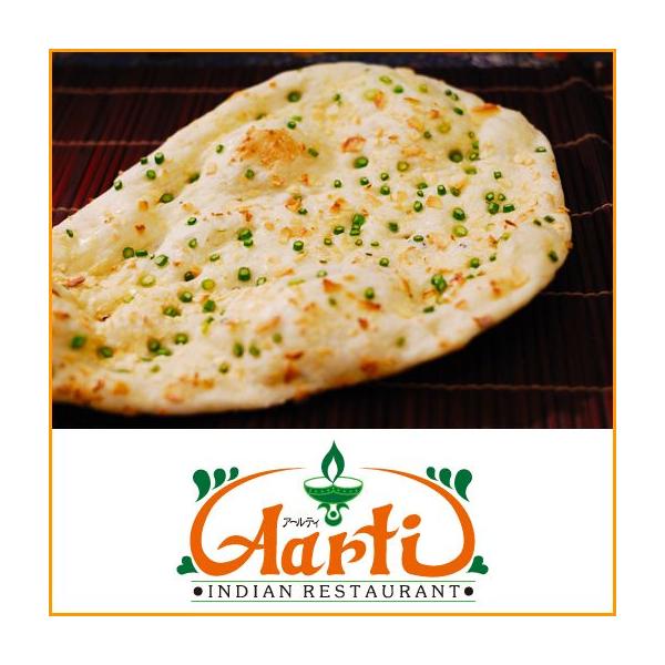 [ スパイス　インド料理　カレー　ナン　冷凍 ]