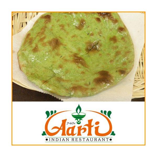 [ スパイス　インド料理　カレー　ナン　冷凍 ]