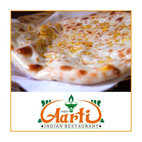 [ スパイス　インド料理　カレー　ナン　冷凍 ]