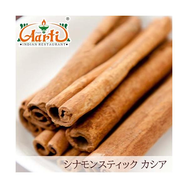 ※中のシナモンが細かくなっている場合もございますが、ご了承ください。※一部に白くカビのように見える部分がある場合もございますが、カビではなく樹皮ですので、ご安心くださいませ。※パッケージが写真とは異なっている場合がございます。■シナモン カ...