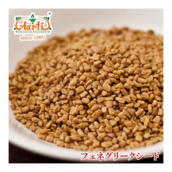◆日本名：ころは（胡廬巴）◆学名：Trigonella foenum-graecum L.◆英語名：Fenugreek／Sicklefruit fenugreekヒンディ語でメティ ダナ／Methi Dana中国では、胡廬巴をフールーバーと...