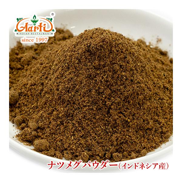 科目：ニクズク科　和名：にくずく（肉豆冠）　 学名：Myristica fragrans Houttuynアンズに似た卵形の黄色い果実をつける。 果実は成熟すると果皮が割れ、網目状の赤い仮種皮につつまれた暗褐色の種子が現れる。 この仮種皮を...