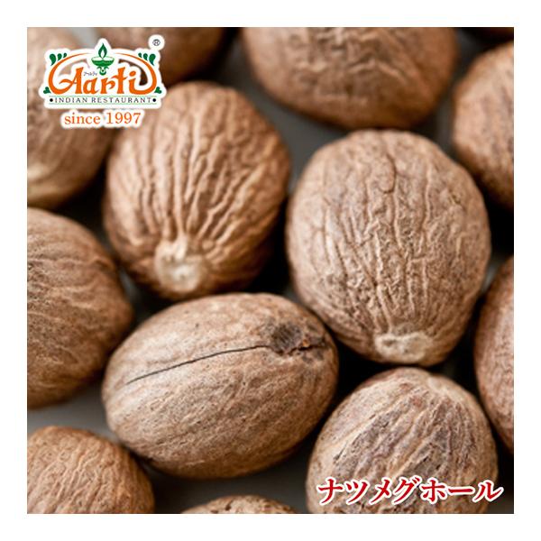 ◆日本名：にくずく（肉豆冠）　◆学名：Myristica fragrans Houttuyn　◆英語名：Nutmeg／Maceヒンディ語でJaiphal/ジャイファルです。◆特徴：ニクズク科の常緑高木の実の種子です。◆利用方法・詳細：種子を...