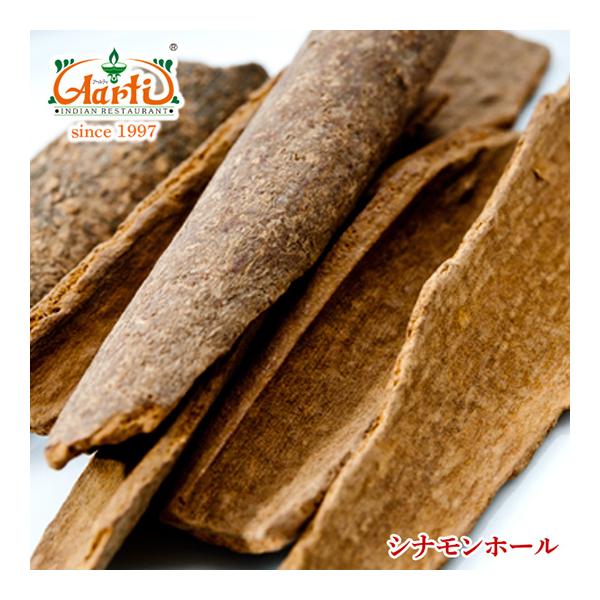 ※中のシナモンが細かくなっている場合もございますが、ご了承ください。※一部に白くカビのように見える部分がある場合もございますが、カビではなく樹皮ですので、ご安心くださいませ。※パッケージが写真とは異なっている場合がございます。■シナモン カ...