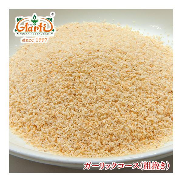 [ パウダー,大蒜,乾燥,ドライ, ]