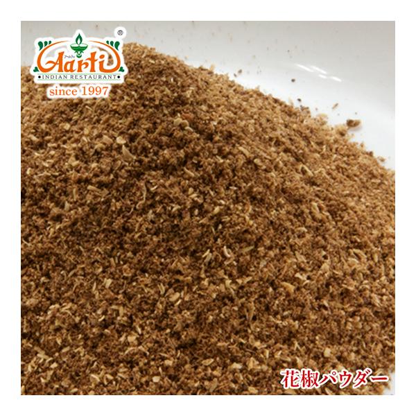 ◆日本名：かしょう、カホクザンショウ（花椒、華北山椒）　◆学名：Zanthoxylum bungeanum　◆英語名：Sichuan pepper中国のサンショウ（山椒）。中国読みではホアジャオ。日本の山椒とは別の種類なので、四川山椒・中国...