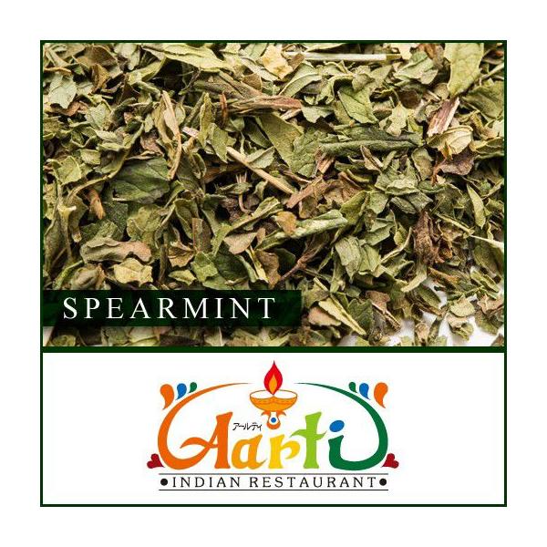 ◆日本名：緑薄荷（みどりはっか）　オランダハッカ　◆学名：Mentha spicsta L.（メンタ　スピカタ）　◆英語名：Peppermint別名めぐさ、めはりぐさ。ミントは、西洋ハッカはペパーミント、オランダハッカはスペアミント、和種ハ...