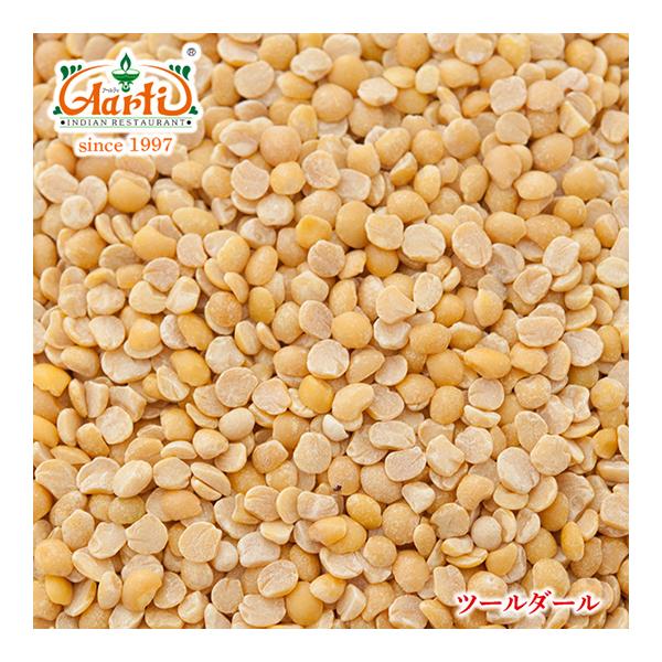 キマメ 木豆 樹豆 イエロースプリット えんどう豆