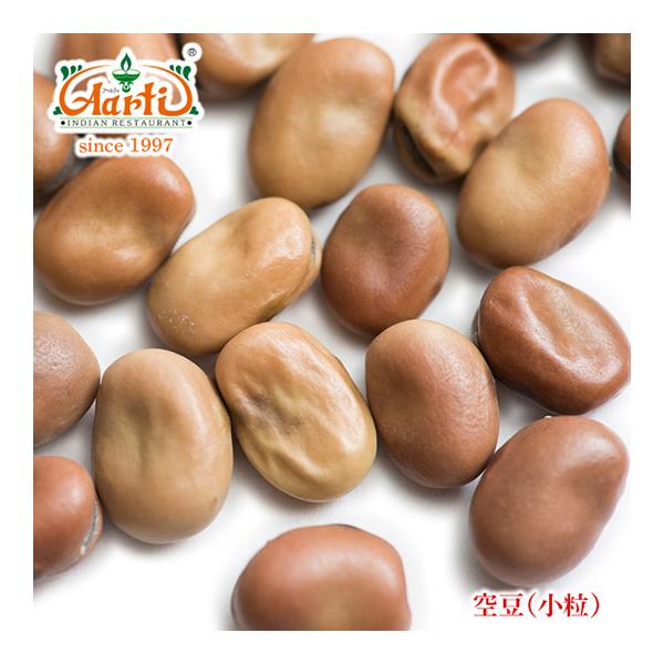 ■商品名：ソラマメ 小粒■内容量：1kg■原材料名：ソラマメ■商品形態：常温■賞味期限：730日※賞味期限は各商品に記載されています。■原産国：オーストラリア■保存方法：※直射日光、高温多湿を避け、開封後は冷暗所にて密封保存してください。※...