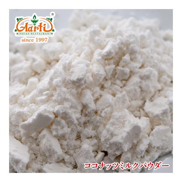 ココナッツミルクは、タイカレーにはほとんどと言っていいほど入っています。グリーンカレー、レッドカレーにはもちろん、トムカーガイという鶏をココナッツミルクで煮込んだスープにも使われています。特に魚介類のカレーと相性が良く、インドカレーにも使わ...