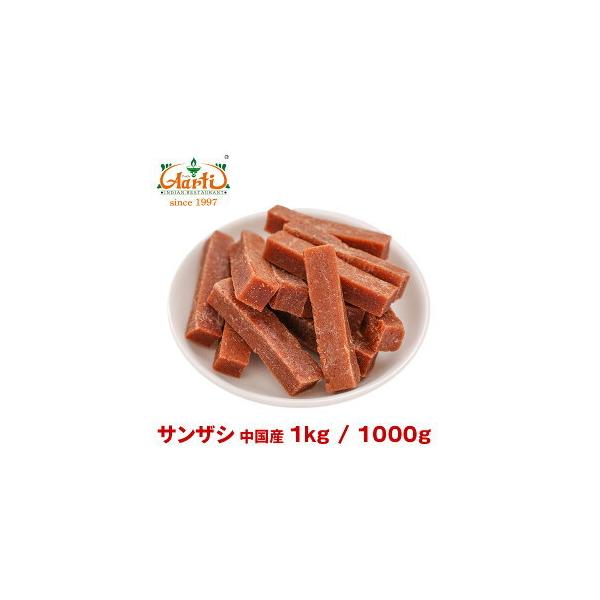 サンザシは中国原産のバラ科サンザシ属の落葉低木です。日本では江戸時代に中国から持ち込まれ、薬用樹木として重宝されていました。果実は熟すると真っ赤になって美しい姿に変わり、観賞用としても多用されています。 熟した実を食用にしたものをサンザシと...