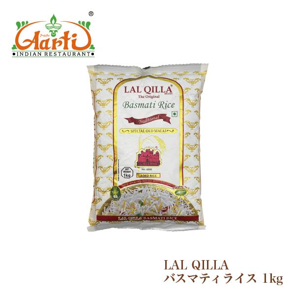 日本米と同様、「炊く」こともできますが、パスタのように「茹でる」調理法を用います。トウモロコシや小麦と共に世界三大穀物の一つ。日本のような粘り気のあるお米をジャポニカ米という。縦長で粘り気の少ないこちらは、インディカ米と言い、世界ではこちら...