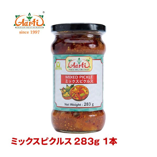 [スパイスカレー インドレストラン インド料理 仕入れ 業務用]ピリッと辛い！スパイスカレーのお供として日本でも広まりつつある「アチャール」。酸味と食感がカレーのよいアクセントになります♪ベジタリアンの多いインドの家庭にはピクルス（アチャー...