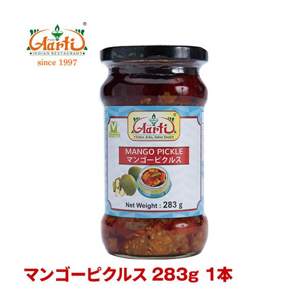 [スパイスカレー インドレストラン インド料理 仕入れ 業務用]ピリッと辛い！スパイスカレーのお供として日本でも広まりつつある「アチャール」。酸味と食感がカレーのよいアクセントになります♪ベジタリアンの多いインドの家庭にはピクルス（アチャー...