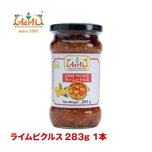 [スパイスカレー　インドレストラン　インド料理　仕入れ　業務用]ピリッと辛い！スパイスカレーのお供として日本でも広まりつつある「アチャール」。酸味と食感がカレーのよいアクセントになります♪アチャールとは、マスタードオイルベースの野菜や果物の...