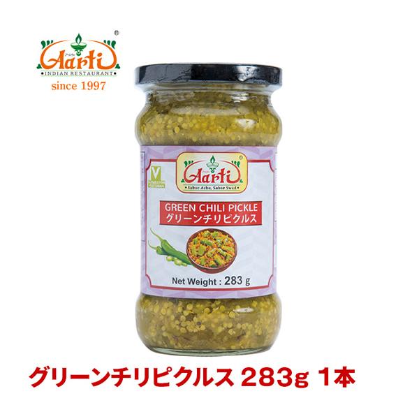 [スパイスカレー インドレストラン インド料理 仕入れ 業務用]ピリッと辛い！スパイスカレーのお供として日本でも広まりつつある「アチャール」。酸味と食感がカレーのよいアクセントになります♪アチャールとは、マスタードオイルベースの野菜や果物の...