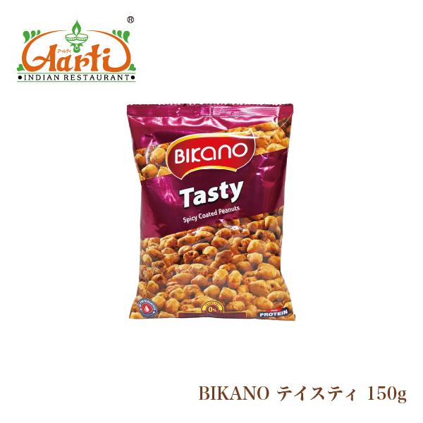 ◆ベジタリアンの方でも楽しめるインドのナムキーン◆ピーナッツにベサン粉（ひよこ豆の粉）の衣をつけてマサラスパイスでフリッターした、ちょい辛めのスパイシーなスナックです。ビールのお供にとってもおすすめです。■ 商品名 :BIKANO テイステ...