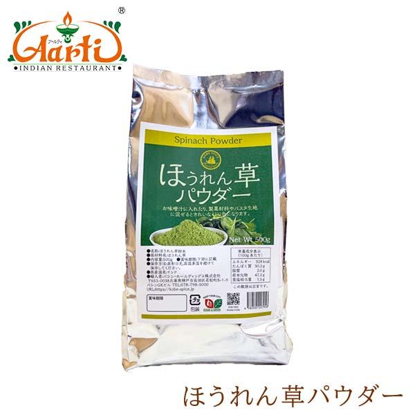 いつものお料理に簡単チョイ足し！アレンジ・使い方は無限！・野菜が足りないなぁと思ったらサッと一振り・味変したいときに・ケーキやクッキーなどお菓子作りに・スムージーやヨーグルトにお野菜嫌いのお子様にも♪離乳食にもお使いいただけます！■商品名 ...