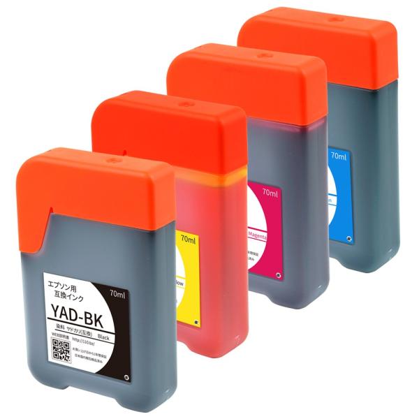 ■YAD(ヤドカリ)・HAR(ハリネズミ)シリーズ｜エプソン（EPSON）互換インクボトル・エプソン（EPSON）YAD(ヤドカリ)・HAR(ハリネズミ)シリーズ【 YAD-BK / HAR-C / HAR-M / HAR-Y 】と互換性の...