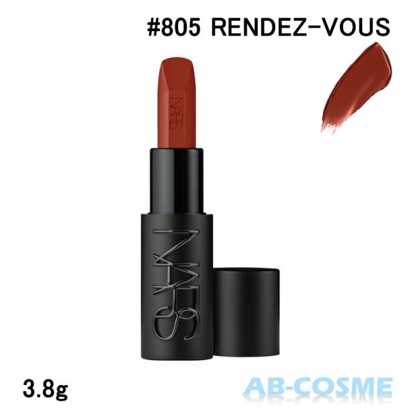 ナーズ NARS エクスプリシット リップスティック   #805 RENDEZ-VOUS 3.8g [ リップ ]ブランド：ナーズ NARSカテゴリ： リップ原産国：アメリカ容量：3.8g区分：化粧品分類：海外正規品(並行輸入品)