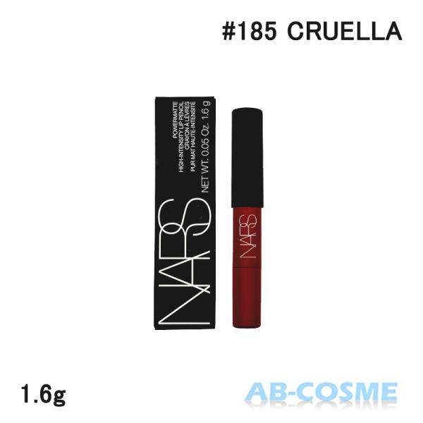 ナーズ NARS パワーマット ハイ インテンシティ リップ ペンシル #185 CRUELLA 1.6g【ミニサイズ】 [ リップライナー ] ☆新入荷08ブランド：ナーズ NARS カテゴリ：リップライナー原産国：イタリア製  容量：1...