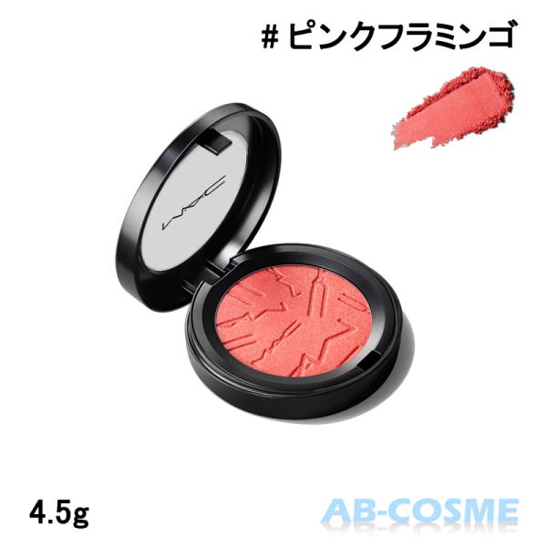 マック MAC スキンフィニッシュ カラーストラック ブラッシュ #PINK FLAMINGO ピンクフラミンゴ 4.5g [ パウダーチーク ]ブランド:マック MACカテゴリ: パウダーチーク原産国:アメリカ製容量:4.5g区分:化粧品...
