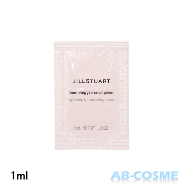 ジルスチュアート JILL STUART イルミネイティングジェム セラムプライマー UV SPF40/PA+++ #01 lavender gem 1ml  【ミニサイズ】お試し [ 化粧下地 ]国内未発売ブランド：ジルスチュアート JI...