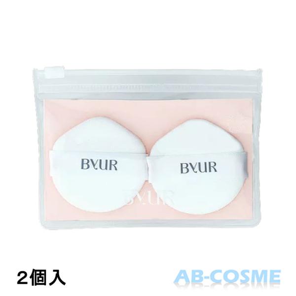 バイユア BYUR クッションファンデーション パフ (2個入) 【ミニサイズ】 [ パフ ]ブランド：バイユア BYURカテゴリ： パフ原産国：韓国容量：(2個入)区分：化粧品分類：海外正規品(並行輸入品)
