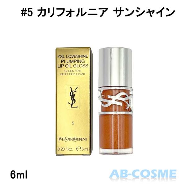 イヴサンローラン タラブシャイン グロスプランパー #5 カリフォルニア サンシャイン 6ml [ リップグロス ]ブランド：イヴサンローラン Y.S.L. カテゴリ：リップグロス原産国：韓国製容量：6ml区分：化粧品分類：海外正規品(並行...