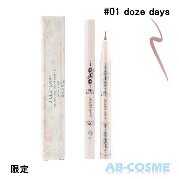 ジルスチュアート JILL STUART ニュアンスパステルリキッドアイライナー #01 doze days 0.35ml 限定 [ リキッドアイライナー ] 2023夏ブランド：ジルスチュアート JILL STUARTカテゴリ：リキッドア...