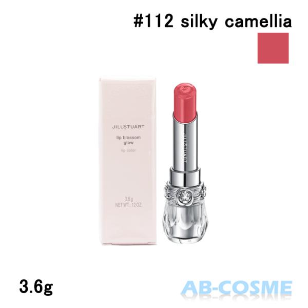 JILL STUART リップブロッサム グロウ #112 silky camellia 3.6g [ リップ ]ブランド: JILL STUARTカテゴリ: リップ原産国:日本容量:3.6g区分:化粧品分類:海外正規品(並行輸入品)