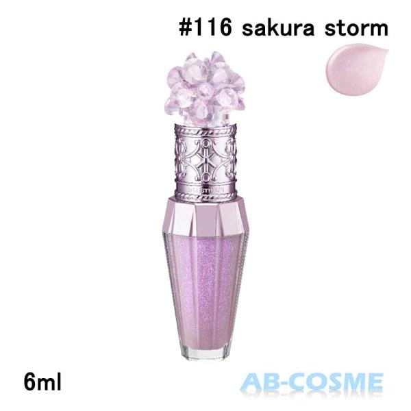 ジルスチュアート JILL STUART サクラブーケ リップブーケ セラム #116 sakura storm 6ml 限定 [ リッププランパー ]ブランド：ジルスチュアート JILL STUARTカテゴリ： リッププランパー原産国：日...