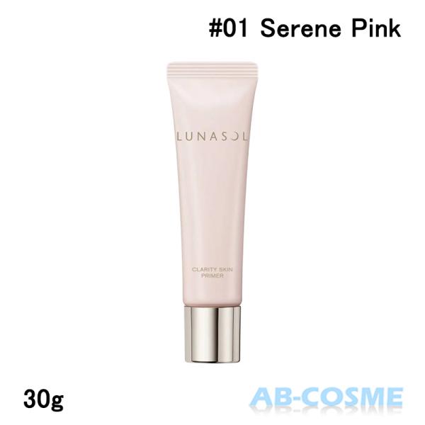 ルナソル LUNASOL クラリティスキンプライマー SPF13/PA+ #01 Serene Pink セレーンピンク 30g [ 化粧下地 ]ブランド:ルナソル LUNASOLカテゴリ: 化粧下地原産国:日本容量:30g区分:化粧品分類...