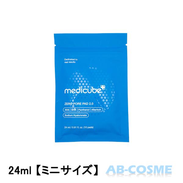 メディキューブ MEDICUBE ゼロ毛穴パッド2.0 10枚(24ml) [ シートマスク・パック ]ブランド：メディキューブ MEDICUBEカテゴリ： シートマスク・パック原産国：韓国容量：10枚(24ml)区分：化粧品分類：海外正規...