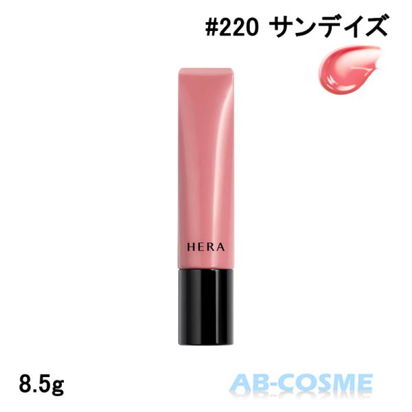 ヘラ HERA センシュアル ティンテッド シャイン リップ セラム #220 サンデイズ 8.5g [  ティント ]ブランド：ヘラ HERAカテゴリ： ティント原産国：韓国容量：8.5g区分：化粧品分類：海外正規品(並行輸入品)