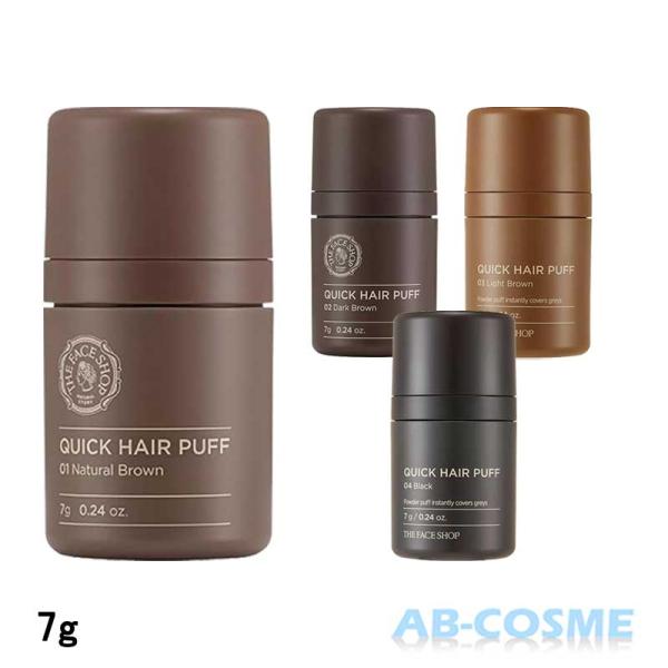 THE FACE SHOP クイックヘアパフ 7g [ ヘアパフ ]ブランド： THE FACE SHOPカテゴリ： ヘアパフ原産国：韓国容量：7g区分：化粧品分類：海外正規品(並行輸入品)