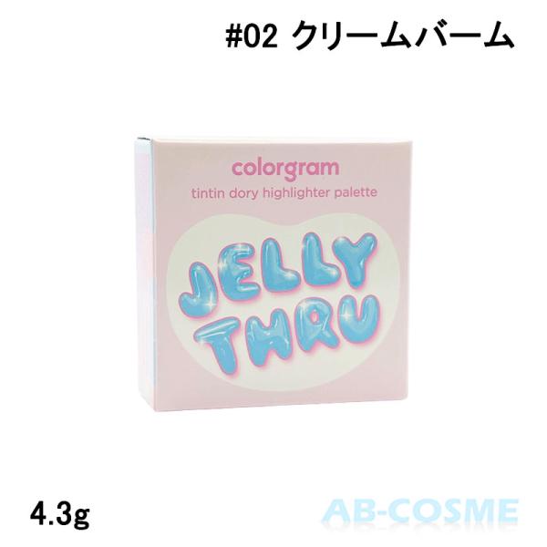 ティントリーハイライターパレット 02 クリームバーム 4.3gブランド：カラーグラム COLORGRAM カテゴリ：ハイライト原産国：韓国容量：4.3g区分：化粧品分類：海外正規品(並行輸入品)
